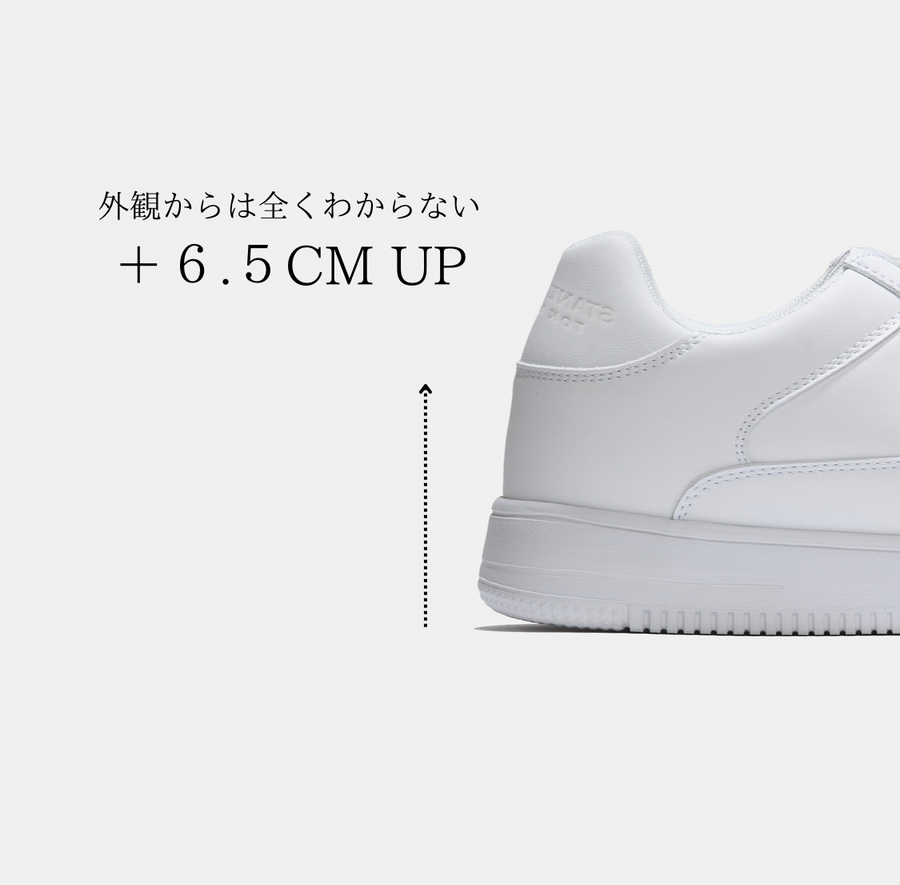 STANDOOL SACAE WHITE｜新作スタイルアップスニーカー｜次世代シークレットシューズ – STANDOOL TOKYO | 公式SHOP
